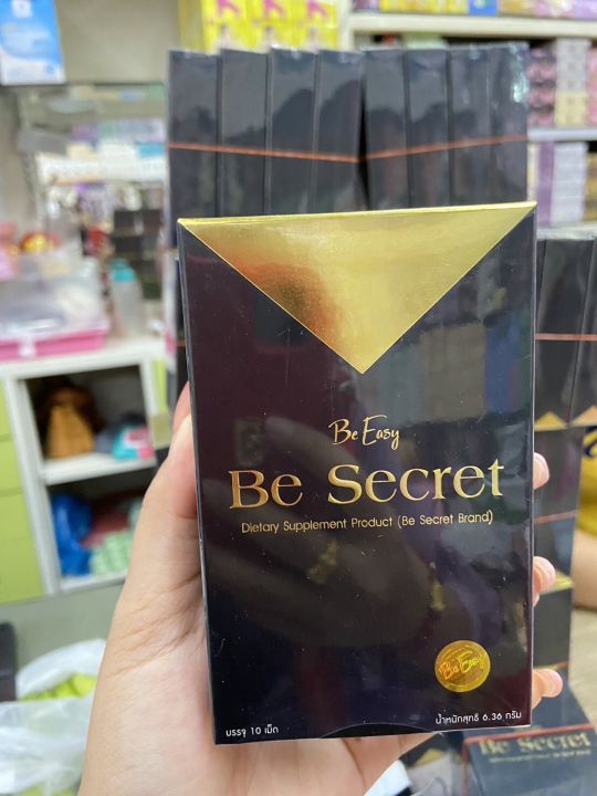 Be Secret by บีอีซีแบรนด์ ตัวคุมหิว นางบี10 แคปซูล ลดจริง | Lazada.co.th