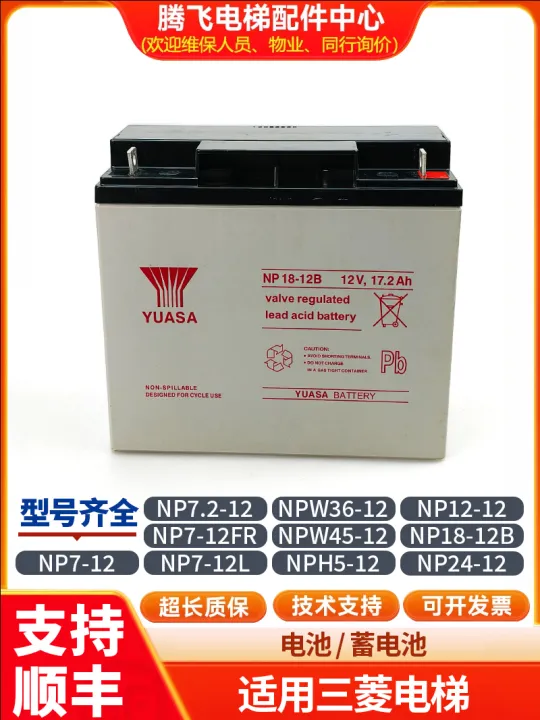 YUASA 12V17AH 12V17.2AH Battery for Mitsubishi NP18-12B Starting Type ...