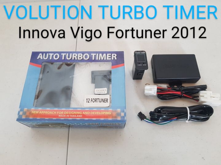 Turbo Timer Volution for Innova 2012 -2015,Hilux Vigo 2012-2015 ...