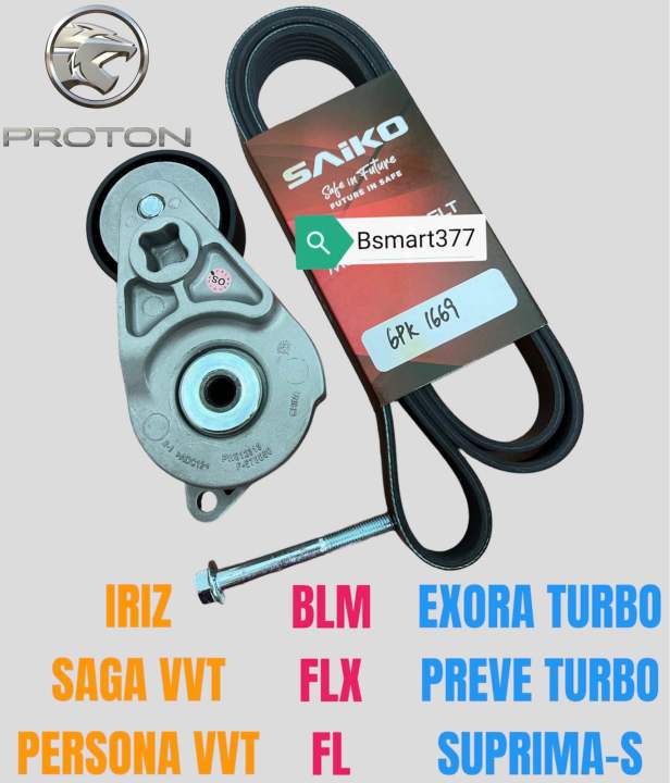 6pk1669 Proton enjine fan belting with tensioner saga blm flx fl vvt ...