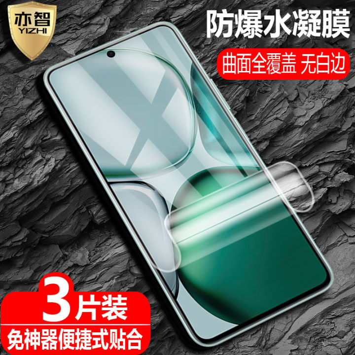 Honor X9c Smart Quantum Water Condensing Film Full Screen High ...