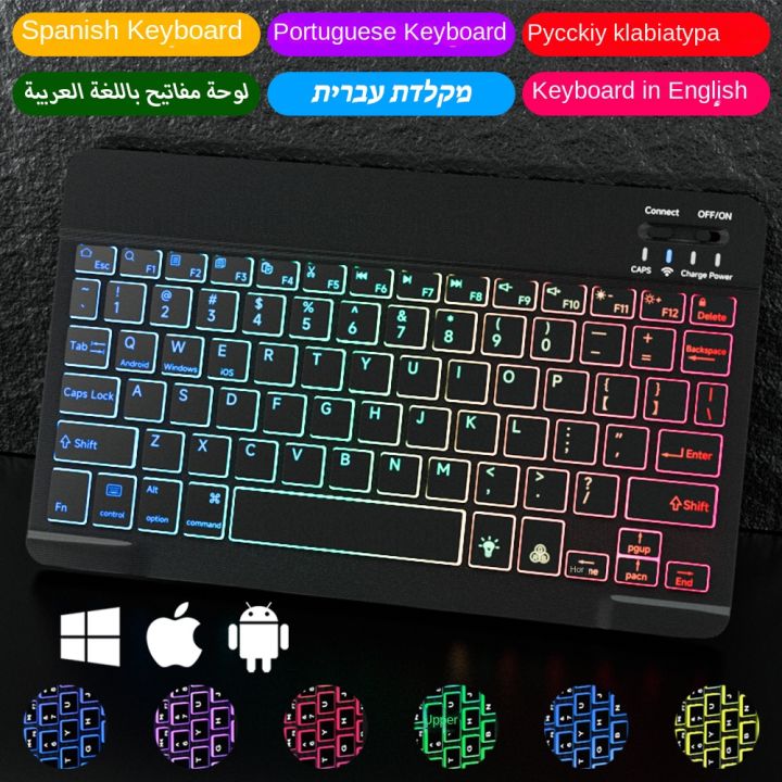 Backlit Backlight Bluetooth Keyboard And Mouse For Ipad Wireless ...