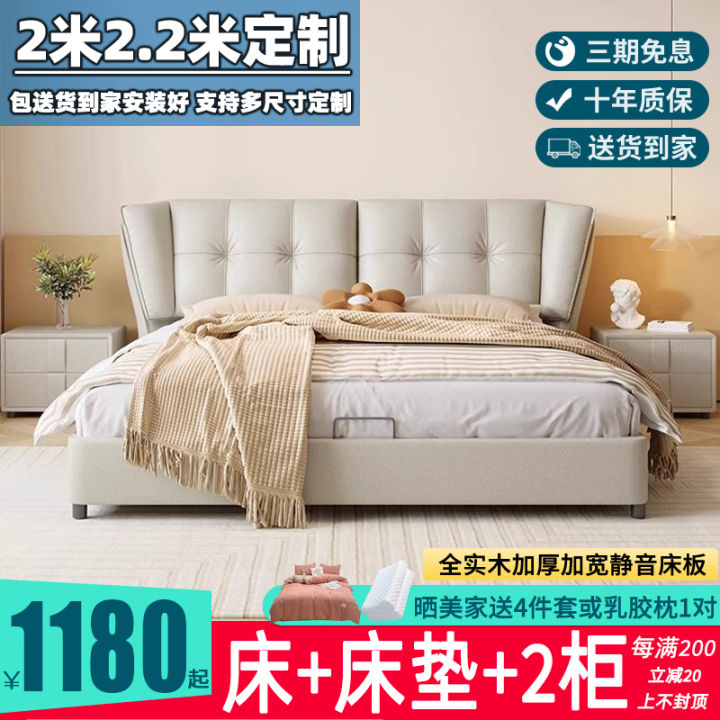 Leather Bed Double Bed 2.M Master Bedroom Bed Modern Simple and Light ...