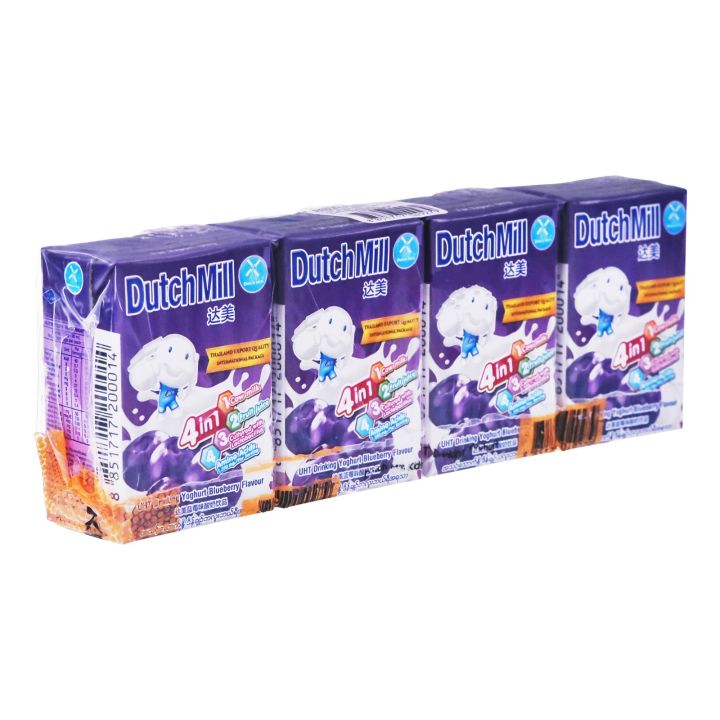 (3 packs) Dutch Mill UHT Yoghurt Drink Mixed Berries children yogurt ...