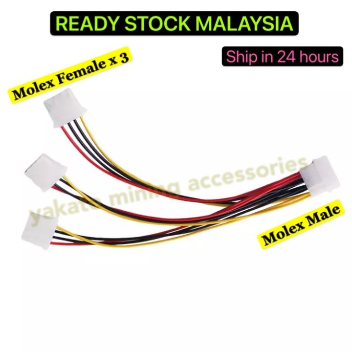 Molex Splitter 4 pin Male to 2/3 Molex 4 pin Y Splitter Power Cable ...