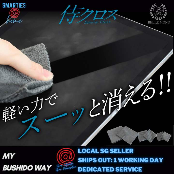 Bellemond Japan Samurai Cloth.Effective Cleaning Microfiber Cloth For ...