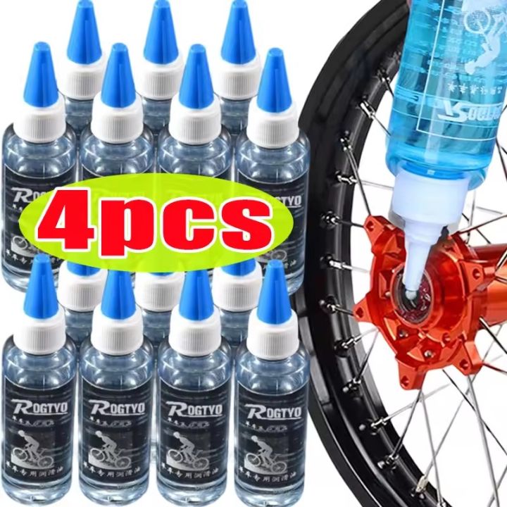 4PCS 60ML Bicycle Lube Chain Oil Dry Chain Lubricant Bike Gear ...
