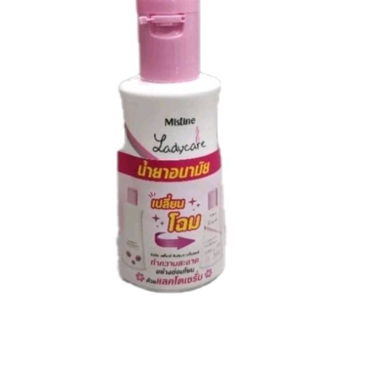 Mistine Ladycare Intimate Cleanser ผลิตภัณฑ์ทำความสะอาดจุดซ่อนเร้น ...