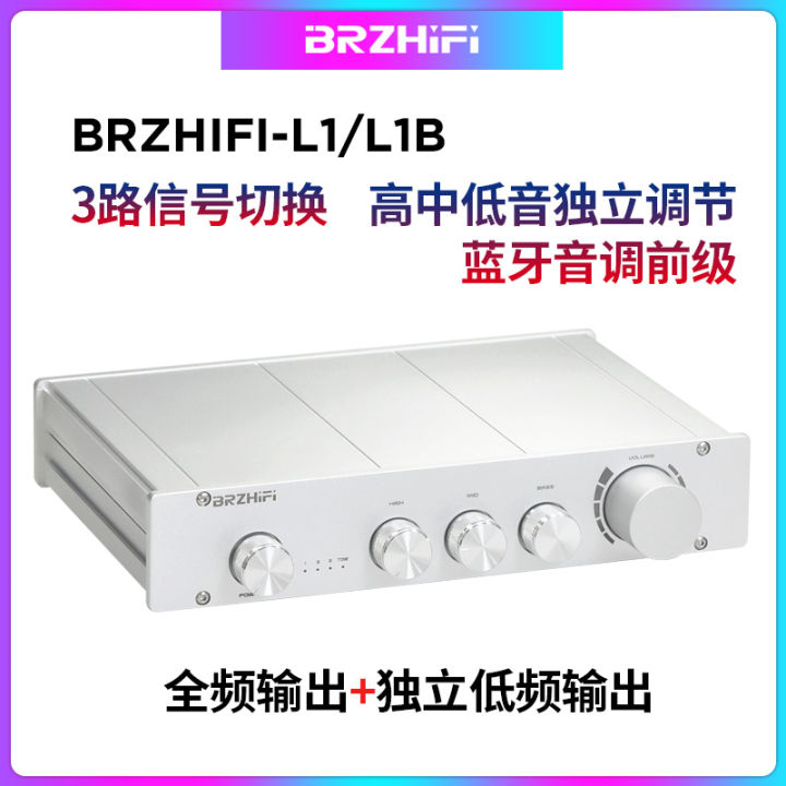 Brzhifi Pure Class a 2.0/2.1 Channel Tone Front High School Bass ...