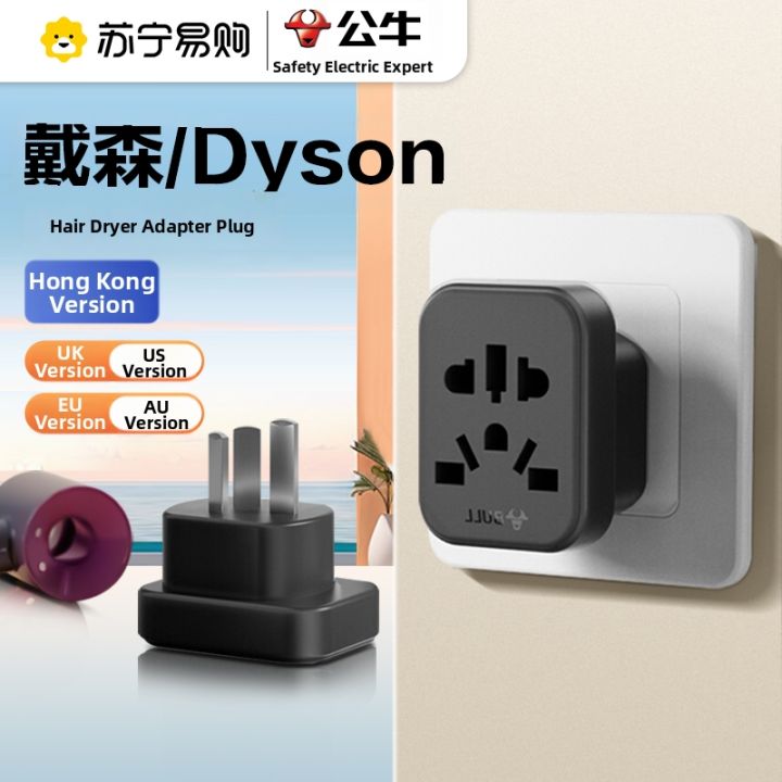 Universal Converter Bull British American Australian European Standard ...