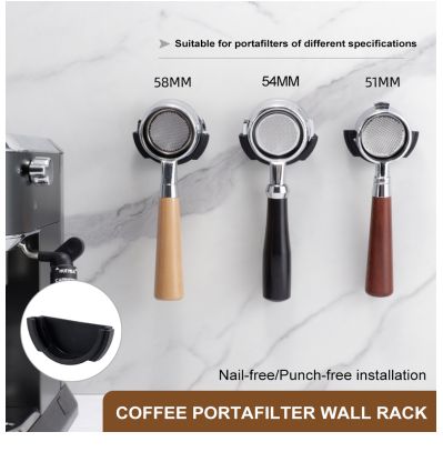 51/54/58MM Coffee Portafilter Wall Hanging Rack Self-Adhesive ...