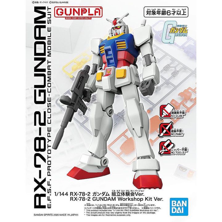 กันดั้ม กันพลา 1/144 RX-78-2 Gundam Workshop Kit Ver. (Gunpla Expo 2020 ...