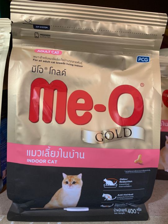 Me-O Gold (Meo) Indoor Adult Cat Food 400g อาหารแมว มีโอ โกลด์ แมว ...