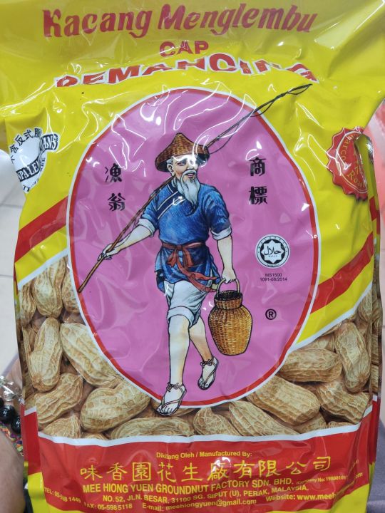 KACANG CAP PEMANCING 1kg | Lazada