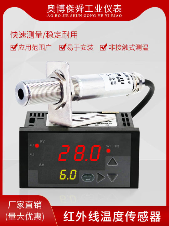 Non-contact Online Infrared Temperature Sensor Industrial Thermometer High Temperature Probe ...