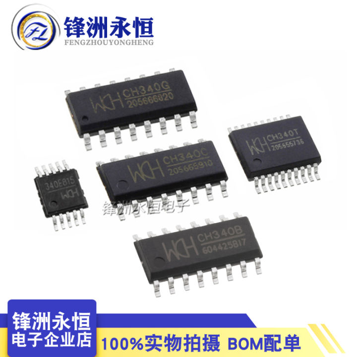 Original USB to Serial Port Chip CH340G/CH340B/CH340C/CH340E/CH340T ...