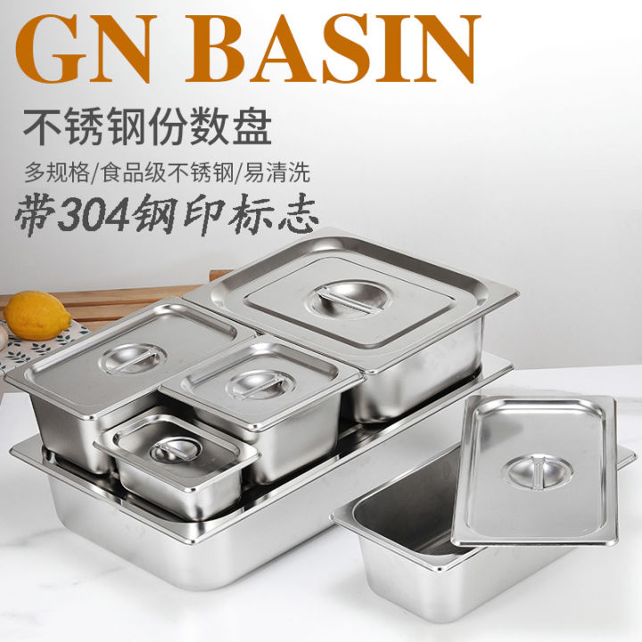 304 Stainless Steel Basin Buffet Square Plate Rectangular Serving Box ...