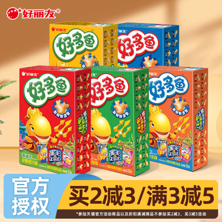 Orion HaoLiYou Fish Flavored Potato Chips Multi-Flavored Snacks Puffed ...