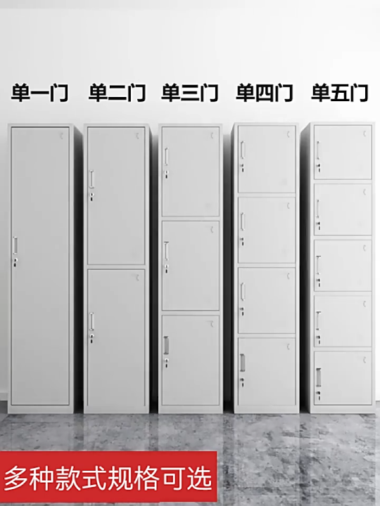 China manufacturers production steel wardrobe metal single vertical 1-5 ...