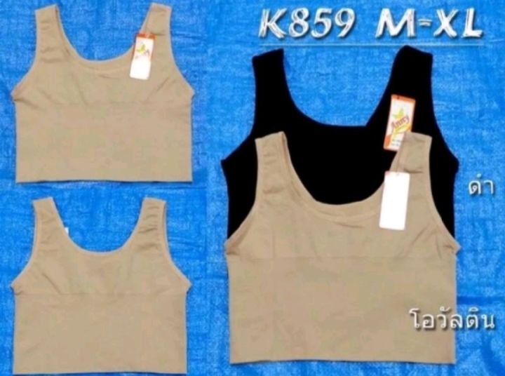 Anny K859 เสื้อกล้ามทอม/เตย์ทอม แบบสวม ผ้ายืดหยุ่นดี ใส่ดี ใส่กระชับ | Lazada.co.th