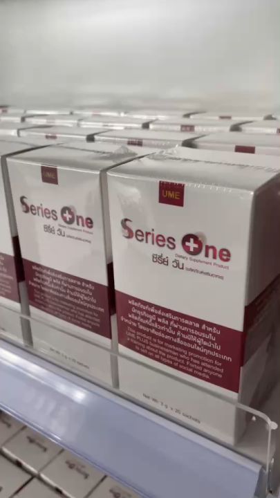 UME Series One Dietary Supplement 3g x 20 Sachets - High-Quality Well ...