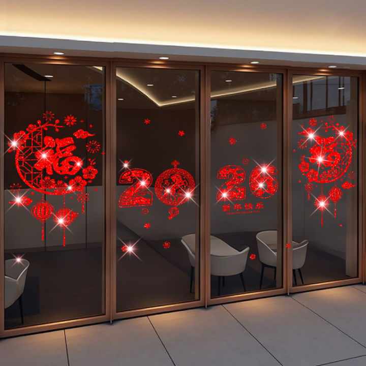 New Year Good Luck Symbol Static Adhesive Window Sticker for Glass Door ...