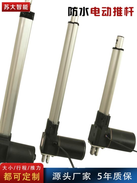 Industrial Grade Electric Linear Actuator Retractable Rod High Force ...
