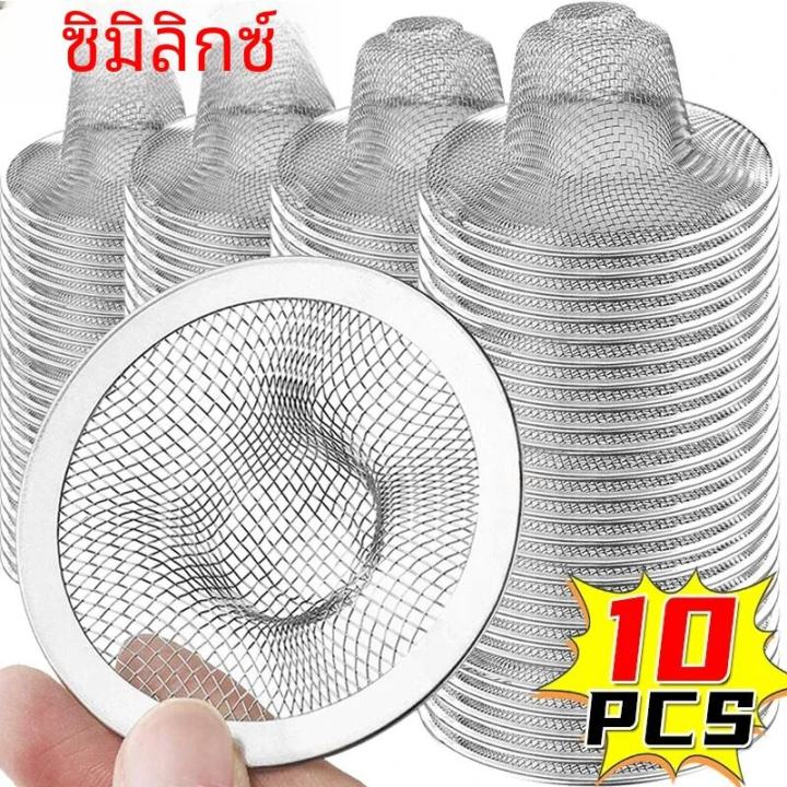 10 Stainless Steel Sink Filter Kitchen Bathroom Floor Drain Mesh ...