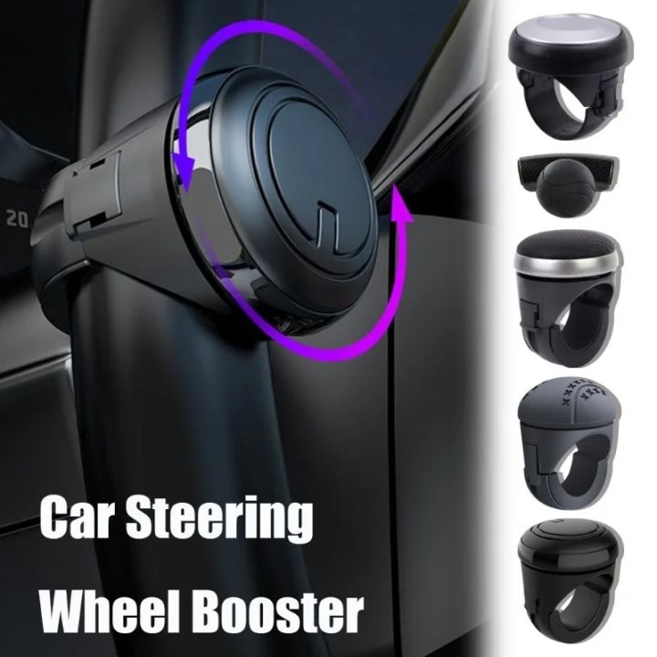 Car Steering Booster 360 Degree Rotation Metal Bearing Power Handle ...
