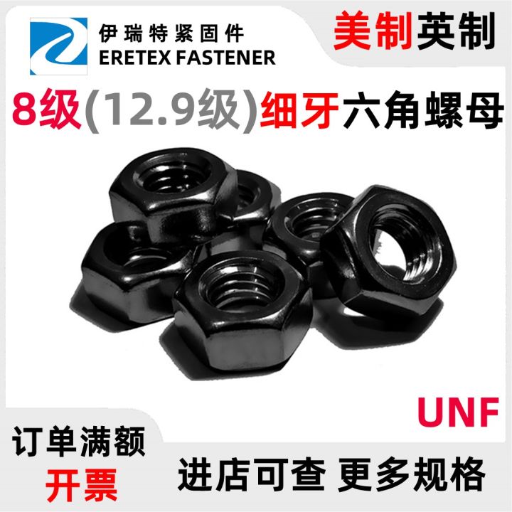 Fine Tooth American Standard 8 Grade 12.9 Grade Blackened American ...