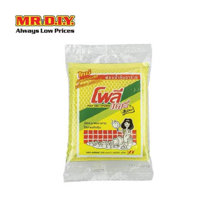 POLY DELI-BRITE ฟองน้ำหุ้มตาข่าย (1 ชิ้น) คละสี | Lazada.co.th