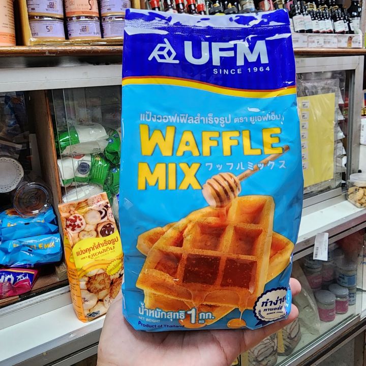 แป้งวาฟเฟิล สำเร็จรูป ufm 1kg แป้งวาฟเฟิลสำเร็จรูป ufm waffle mix สินค้าเเตกจาการส่งไม่รับผิดชอบ ...