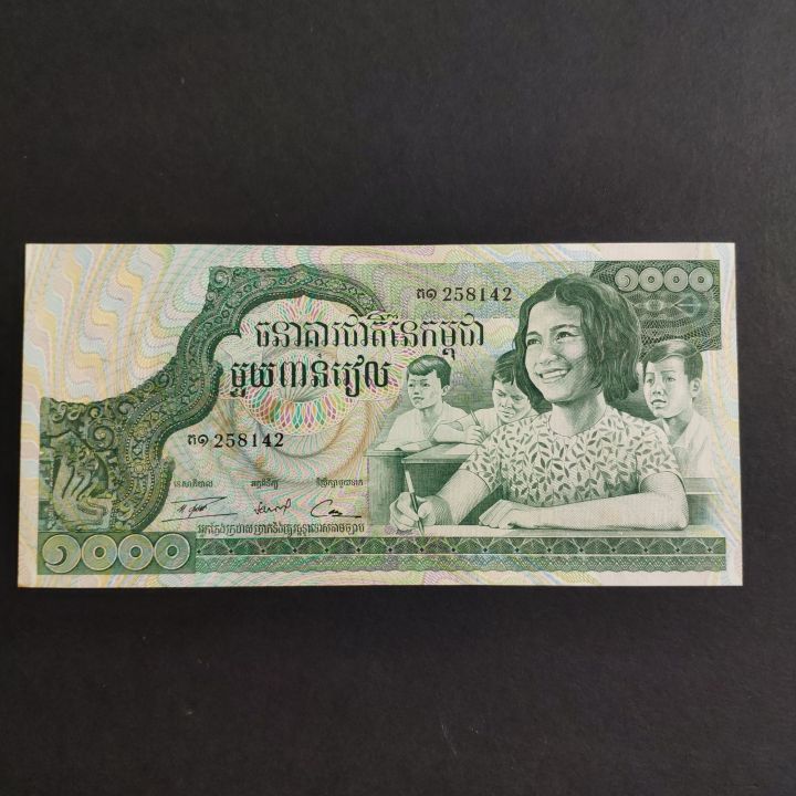[ BANKNOTE ] CAMBODIA 1000 MILLE RIELS OLD BANKNOTE 1970s -AUNC | Lazada