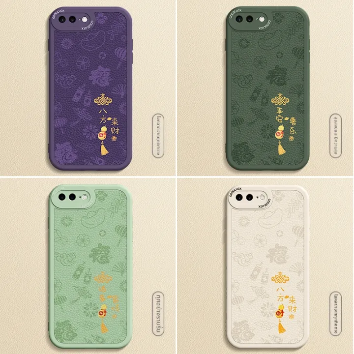 เคสป้องกันซิลิโคนหนังแพะสีแดงสำหรับ iPhone 7/8 Plus | Lazada.co.th