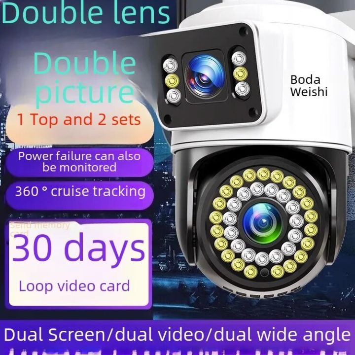 Home Outdoor 360 Degree Full View High Definition Smart Wireless Wifi ...