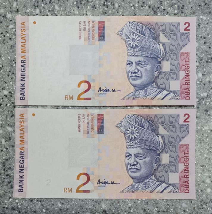 RM2 Siri 10 Ali Abul Hassan Sulaiman With 2 Running Numbers (One Set ...