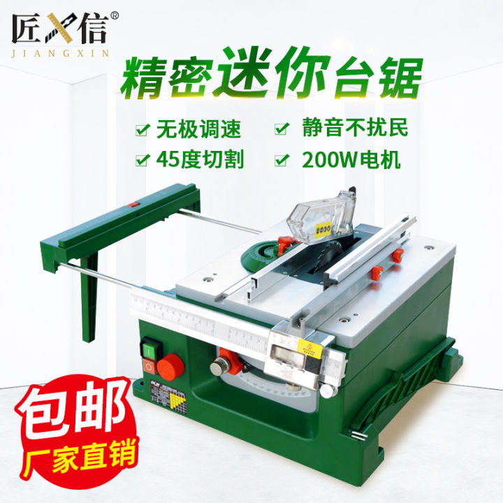 Mini Table Saw Precision Digital Display Table Saw Diy Woodworking Electric Saw Small Cutting 