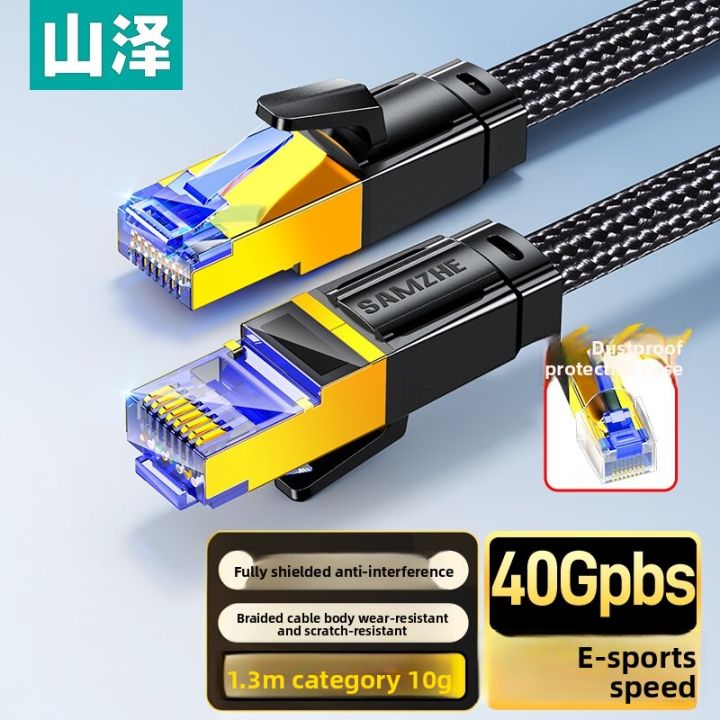 Samzhe | High-Speed Ethernet Cable Cat6 7/8 Class | Lazada PH