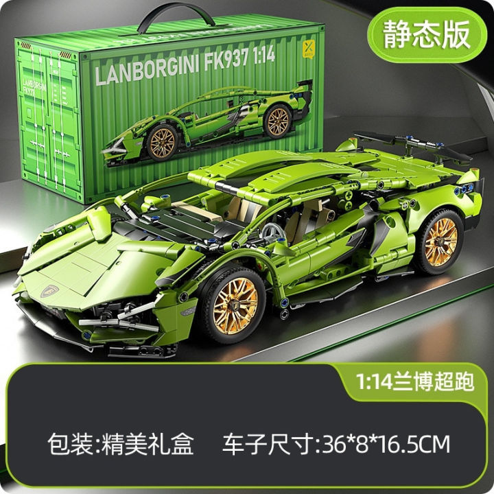 LEGO Technic Toy 1:14 Lamborghini Building Blocks 1280pcs Racing Sport ...