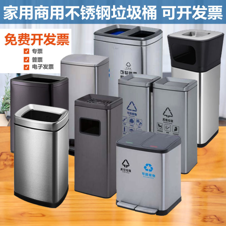 Stainless Steel Sorting Trash Bin Indoor Pedal Barrel with Lid ...