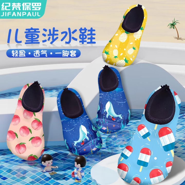 Kids Beach Socks Water Park Boys and Girls Dive Boots Snorkeling Socks ...