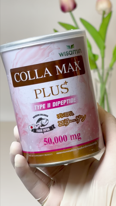 COLLA MAX PLUS Pure Collagen Type II Dipeptide, Dietary Supplement ...
