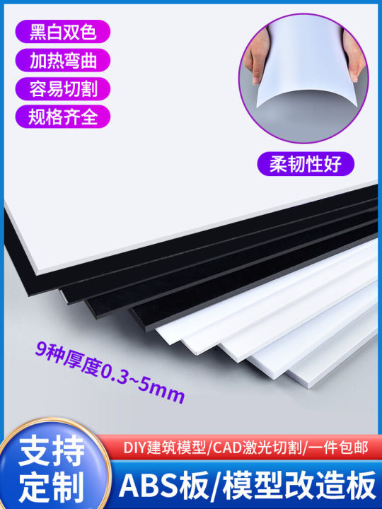 Bảng Nhựa ABS DIY Màu Đen Và Trắng Cho Mô Hình Xây Dựng Thủ Công Bảng Keo Bảng Sửa Đổi Bảng Đồ ...
