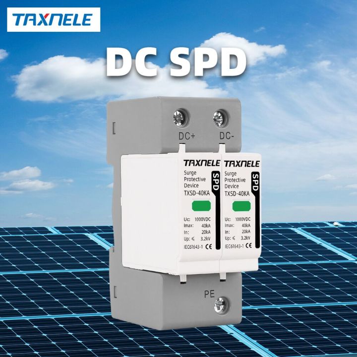 Photovoltaic DC SPD Surge Protective Device 600V 800V 1000V 2P 20KA 40KA 60KA Voltage Protector ...