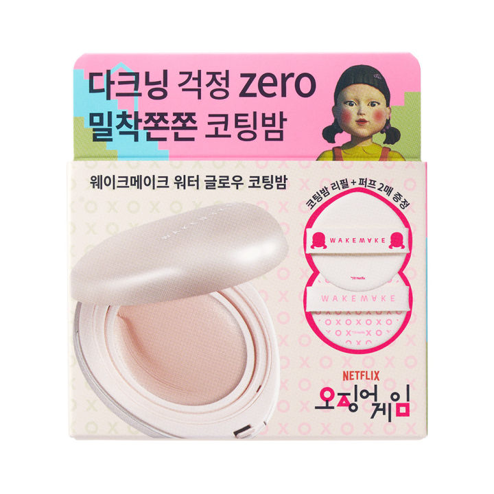 WAKEMAKE X Netflix Squid Game Water Glow Coating Balm Cushion Refill ...