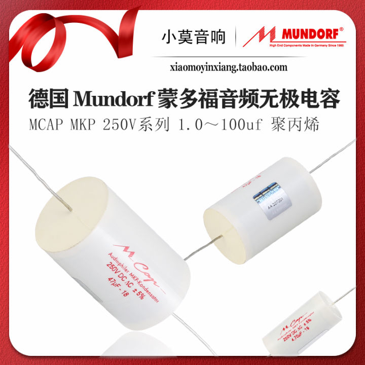 Mundorf Mcap MKP Series Audio Coupling Capacitor 250V 1uf~100uf High ...