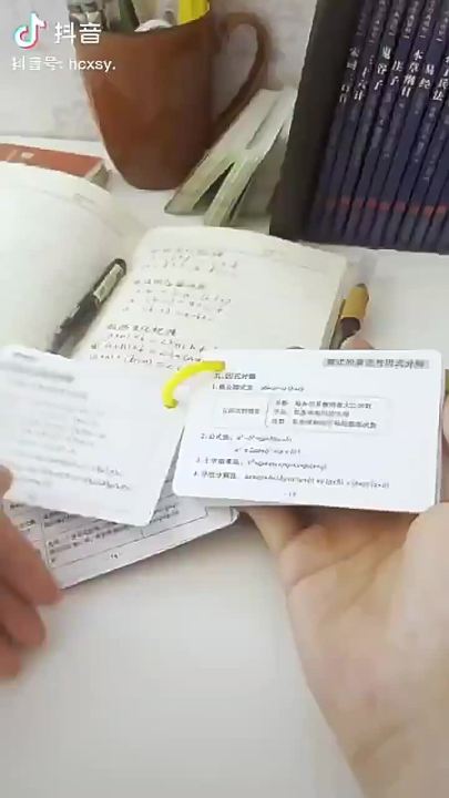 Tiktok Junior High School Mathematics Physics Chemistry Formula Card ...