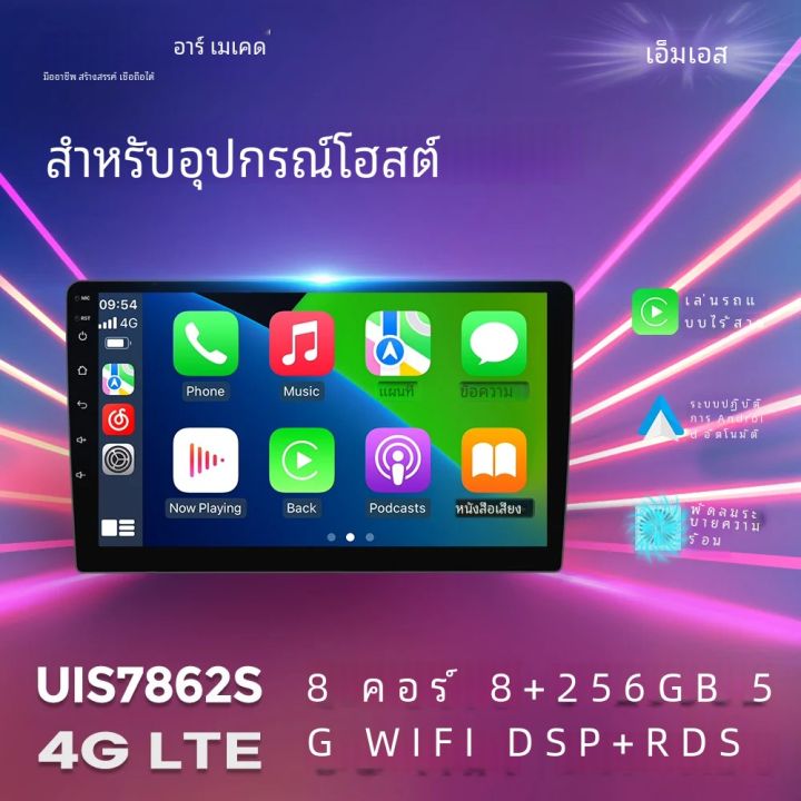 MEKEDE 7/9/10 นิ้ว Universal Wireless CarPlay Android Auto 2 Din รถ ...