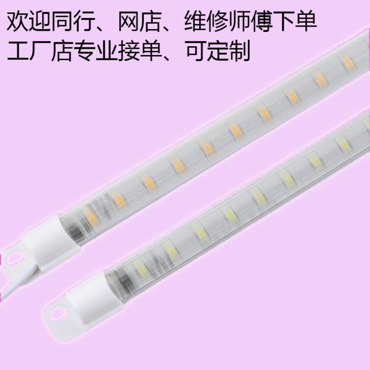 Waterproof LED Light Strip for Display Cold Storage Freezer 220V ...