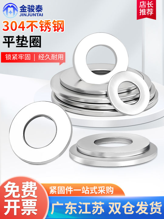 304 Stainless Steel Extra-Large Thickened Flat Washer M3m6m8m10m12m14m20m24 Screw Meson Metal ...